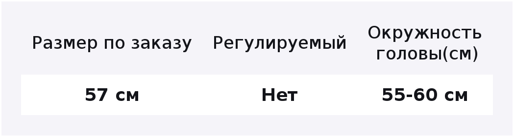 Шапка-ушанка KENMONT для женщин, размер 57 см, кофейный — фото 1