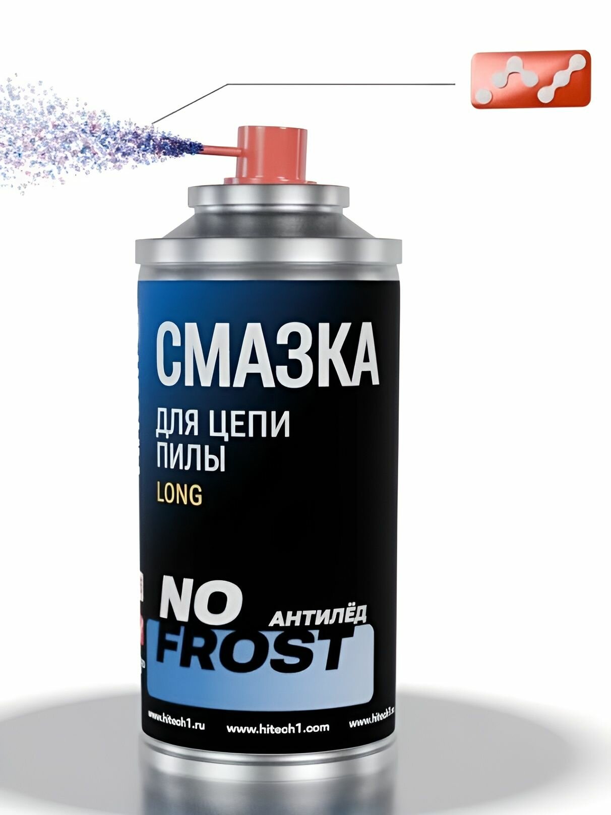 205 HiTech1 NoFrost Смазка цепи пилы LONG, 210 мл.