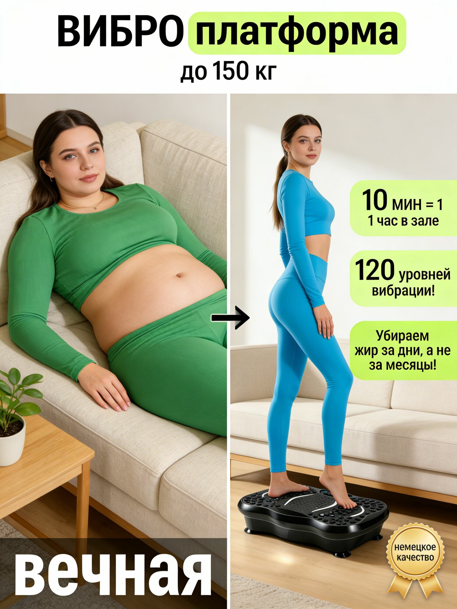 Виброплатформа кардио тренажер для дома, электрический вибротренажер антицеллюлитный для тела, степпер массажер, нагрузка 150 кг