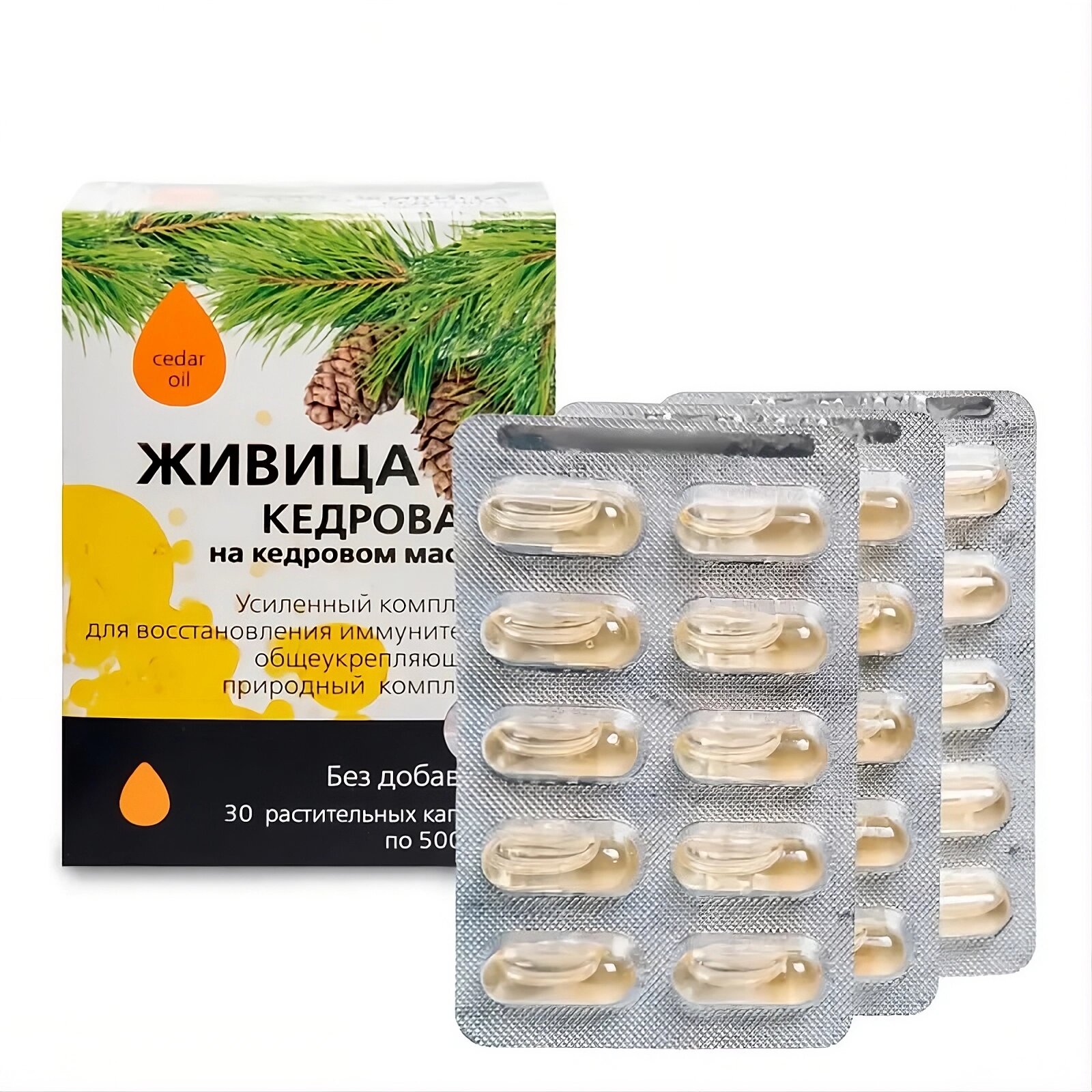 Живица кедровая Сашера-Мед, на кедровом масле, БАД, 10%, 500мг, 30шт