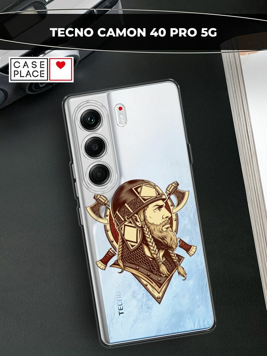 Чехол на Tecno Camon 40 Pro 5G / Текно Камон 40 Про 5G с принтом Воин с топорами, прозрачный