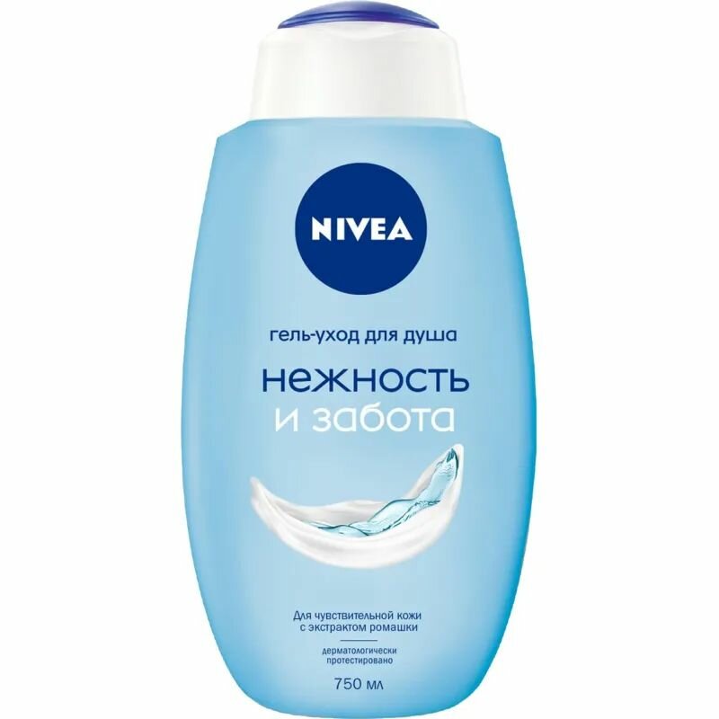Гель для душа Nivea Нежность и Забота для чувствительной кожи, 750 мл