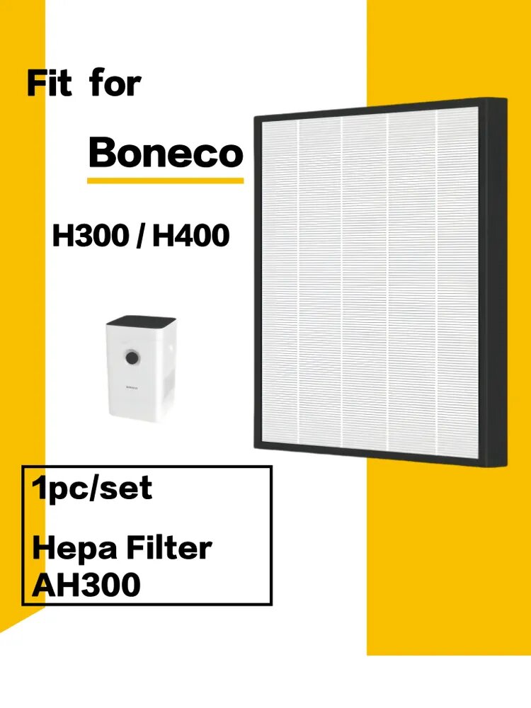 Фильтр H13 Hepa для замены очистителя воздуха Boneco H300 H400 AH300