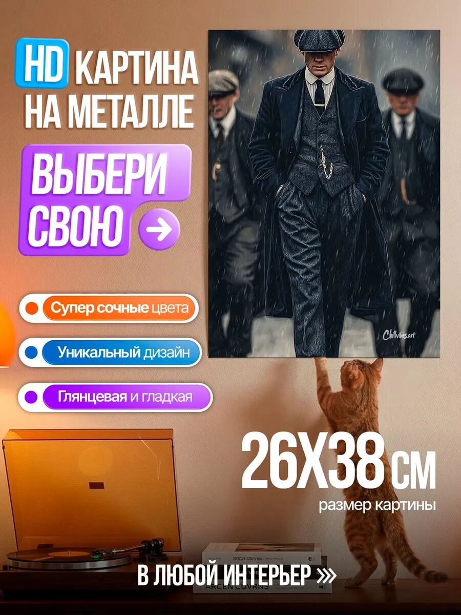 Картина на HD металле Рапунцель и Юджин
