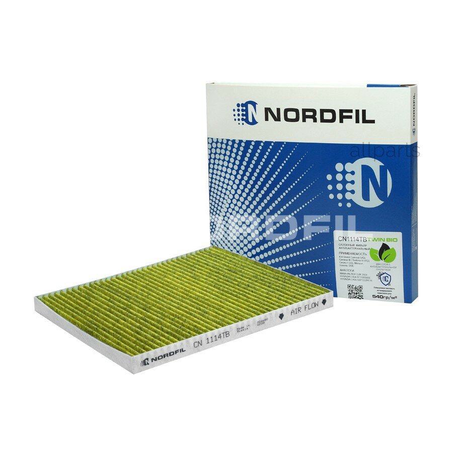 NORDFIL CN1114TB Фильтр салона антибактериальный TWIN BIO KIA Carnival III Cerato I Grand Carnival Mohave Sorento
