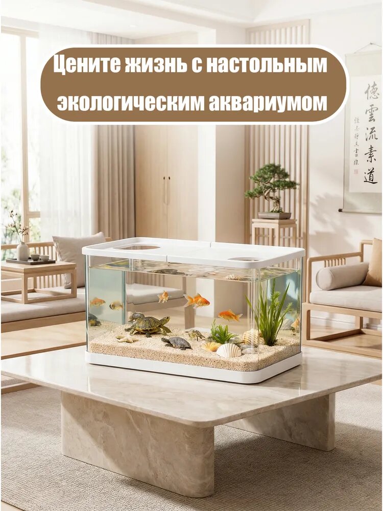 DRAYMAT Универсальный акватеррариум с улучшенной крышкой для рыб и черепах. Голая емкость 93% прозрачности из PET-пластика без декора и оборудования. Рекомендуется новичкам и энтузиастам.