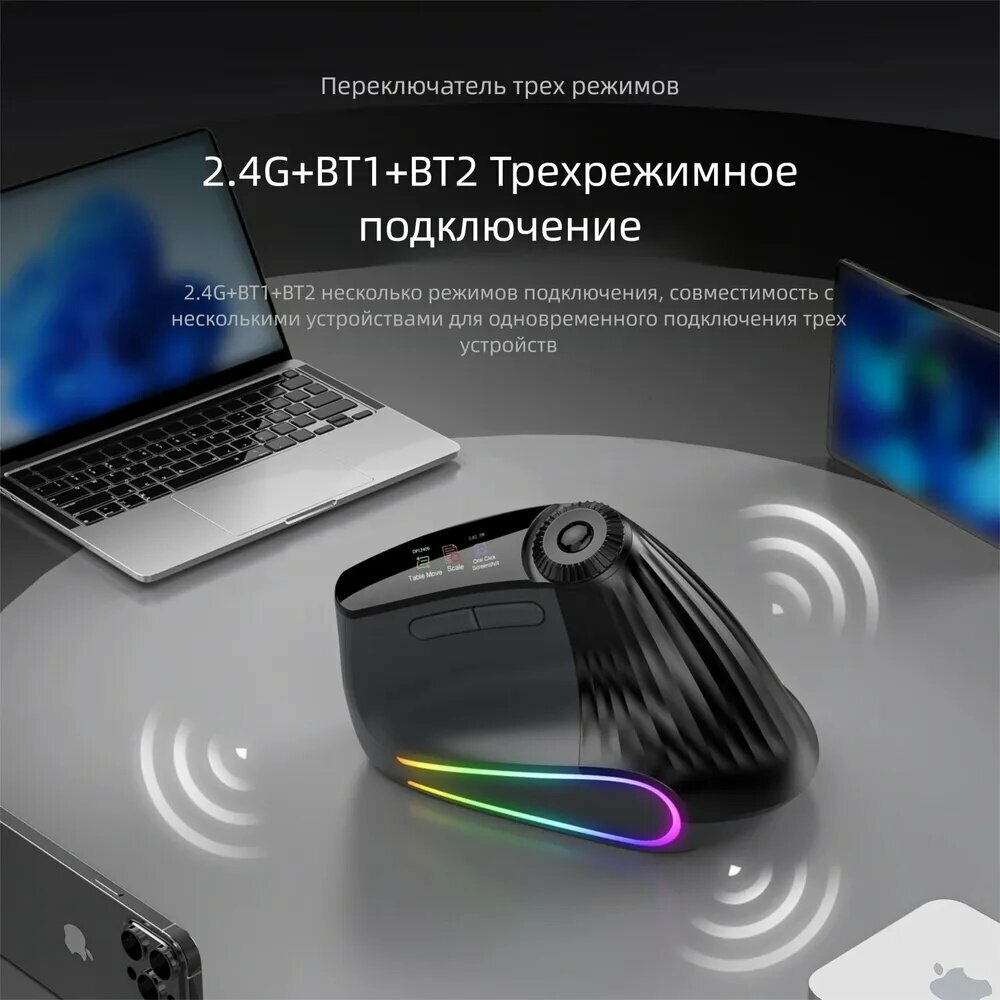 JOMAA Мышь беспроводная MOUSE150RUAA, черный