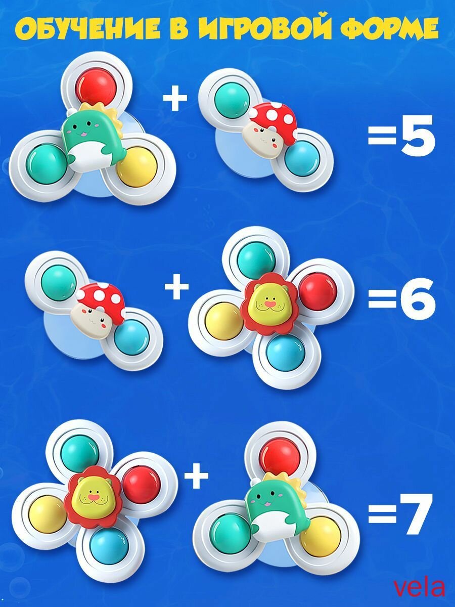 Игрушки для ванны — фото 1
