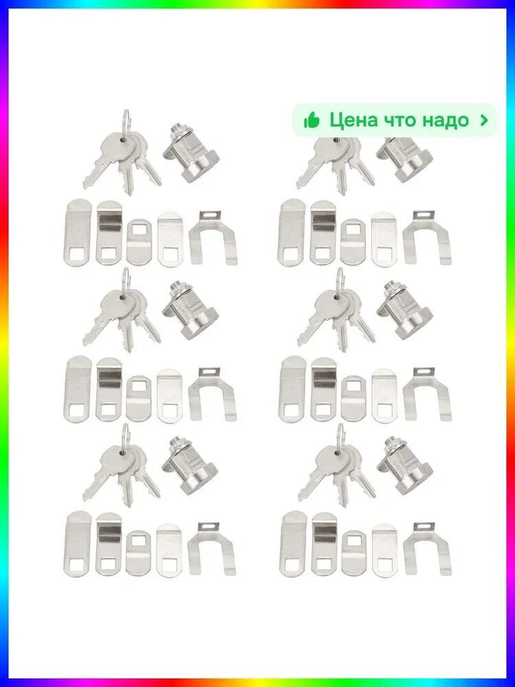 Шкант мебельный ,17см