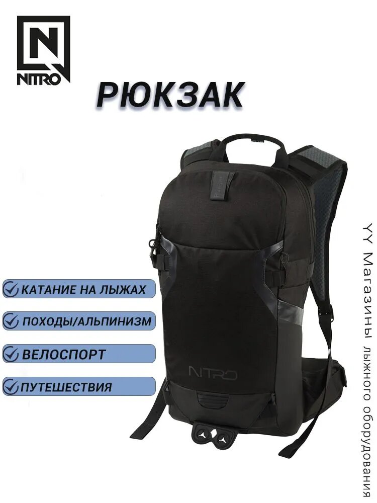 Рюкзак