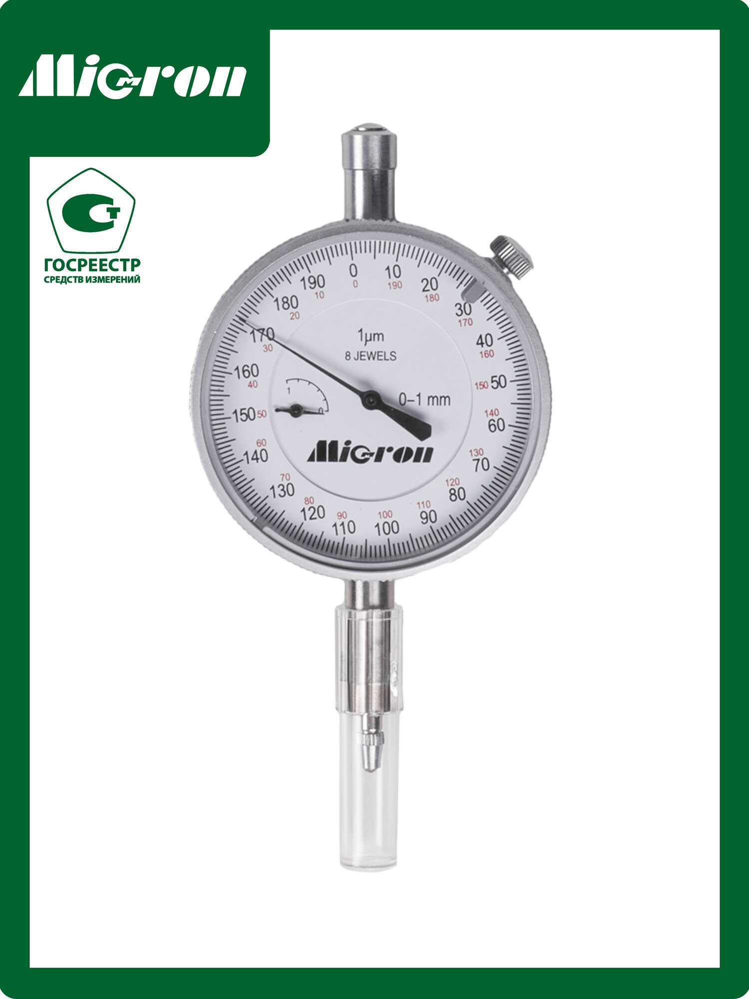 Индикатор часового типа Micron ИЧ-1 0.001 без ушка (грси № 82404-21)