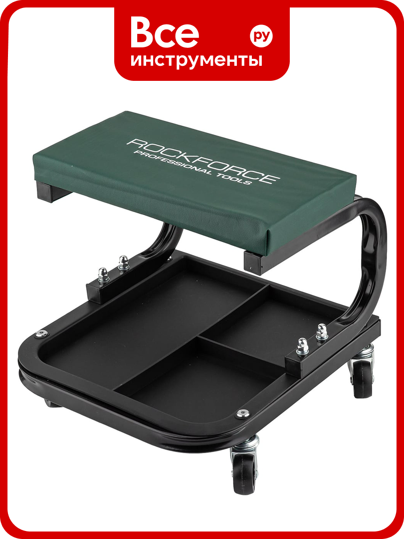 Стул слесарный передвижной Rockforce RF-TR6301A(64190)