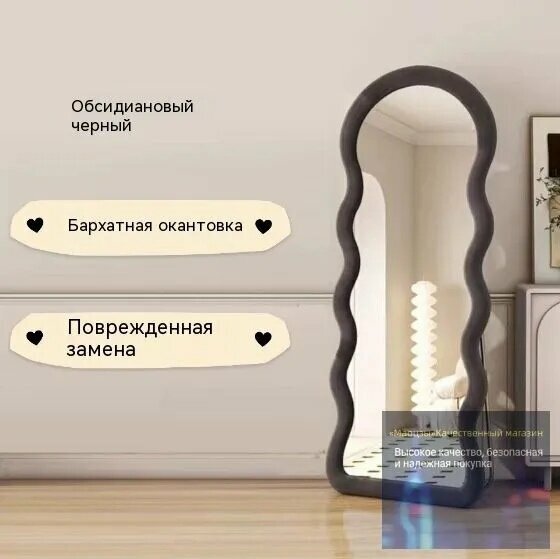 Зеркало для ванной "Полное напольное зеркало" 50х150 см прямоугольное