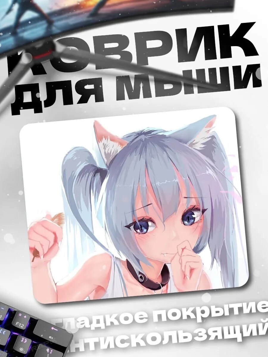 Коврик для мыши Аниме кошка девушка