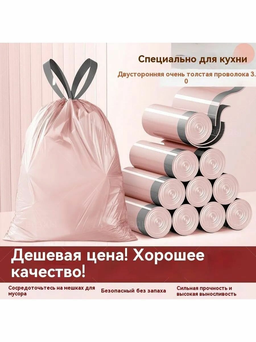 Мешки для мусора 80 л, 20мкм, 100 шт - прочные и вместительные