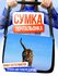 Сумка , черный