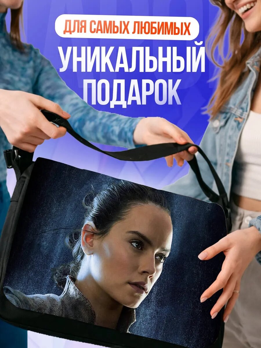 Сумка кросс-боди , черный — фото 1