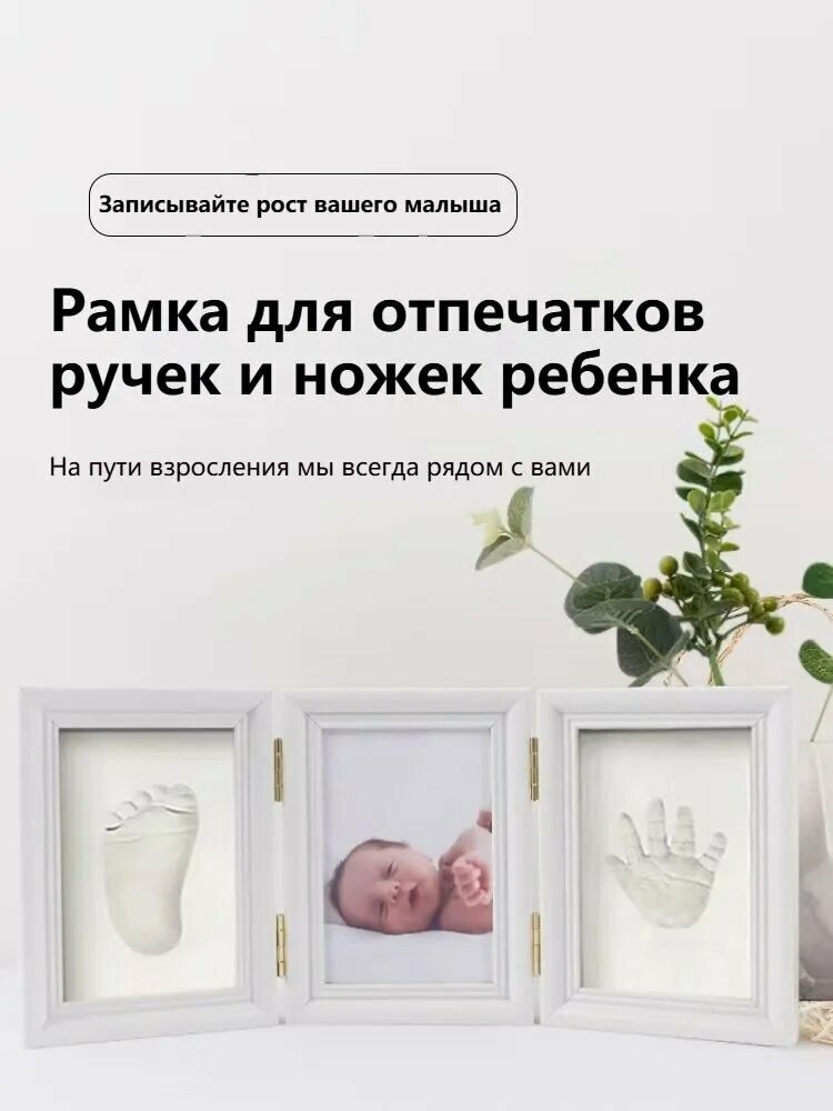 Набор для создания слепков