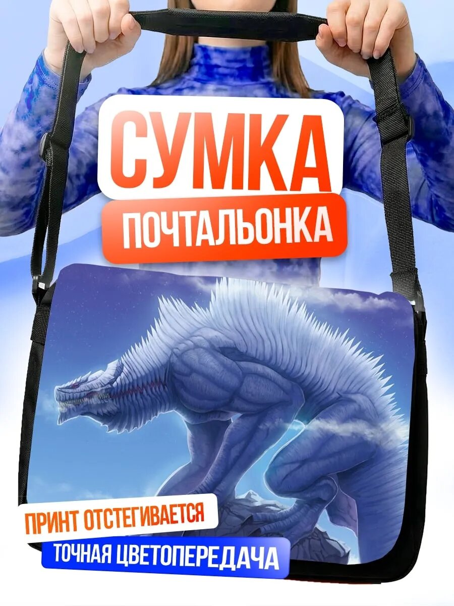 Сумка Ледяной волк