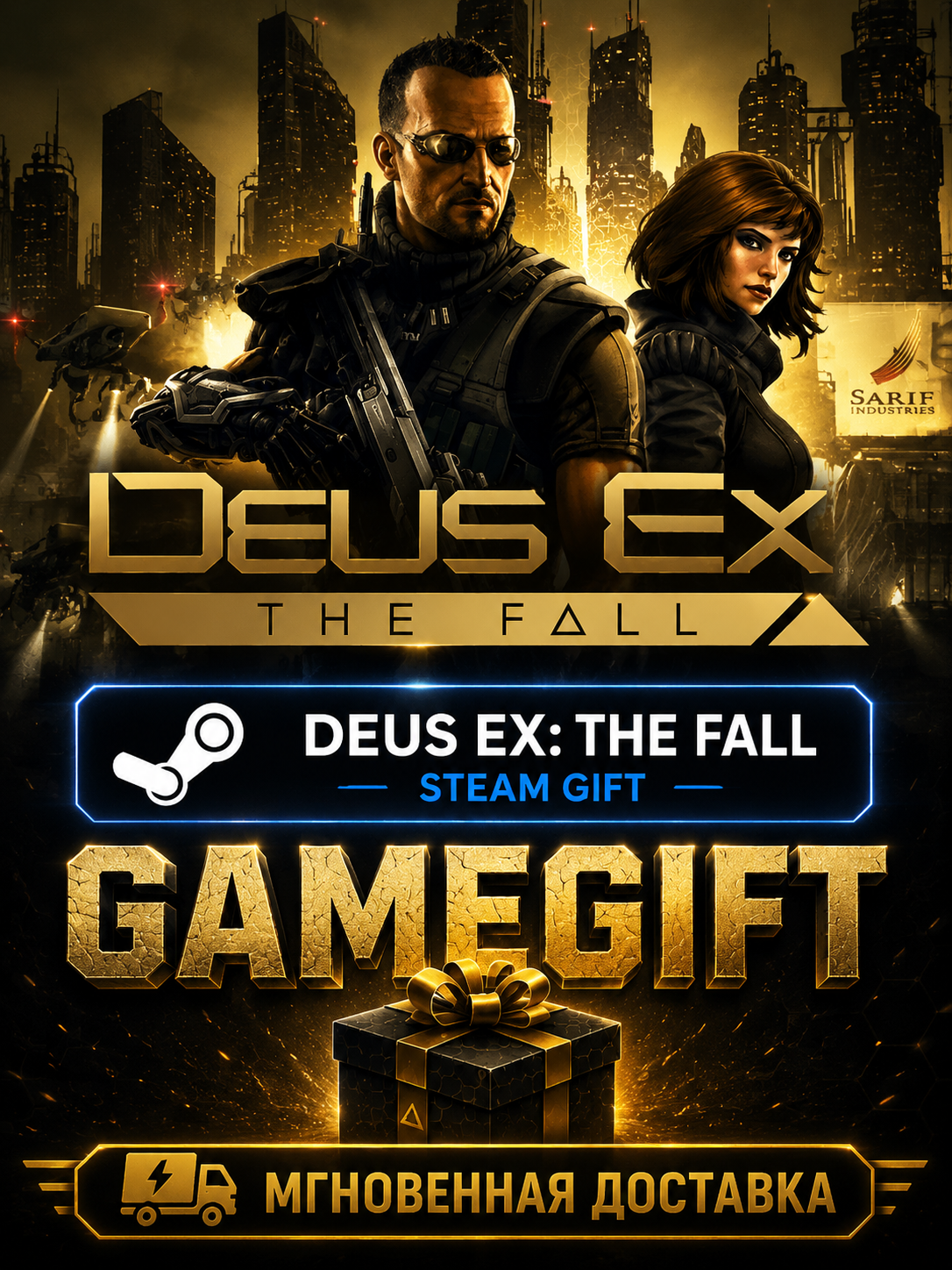 Игра Deus Ex: The Fall для STEAM ПК (PC) | Страна активации - Турция | Подарком на Ваш аккаунт | Автовыдача