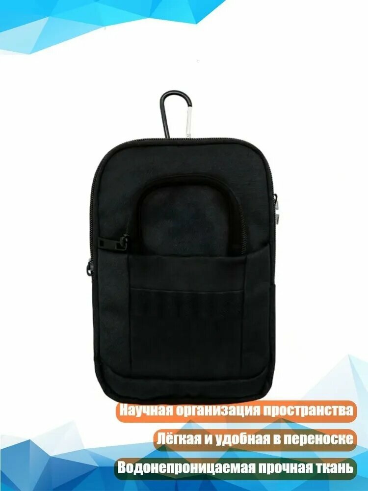 Чехол для спортивного инвентаря
