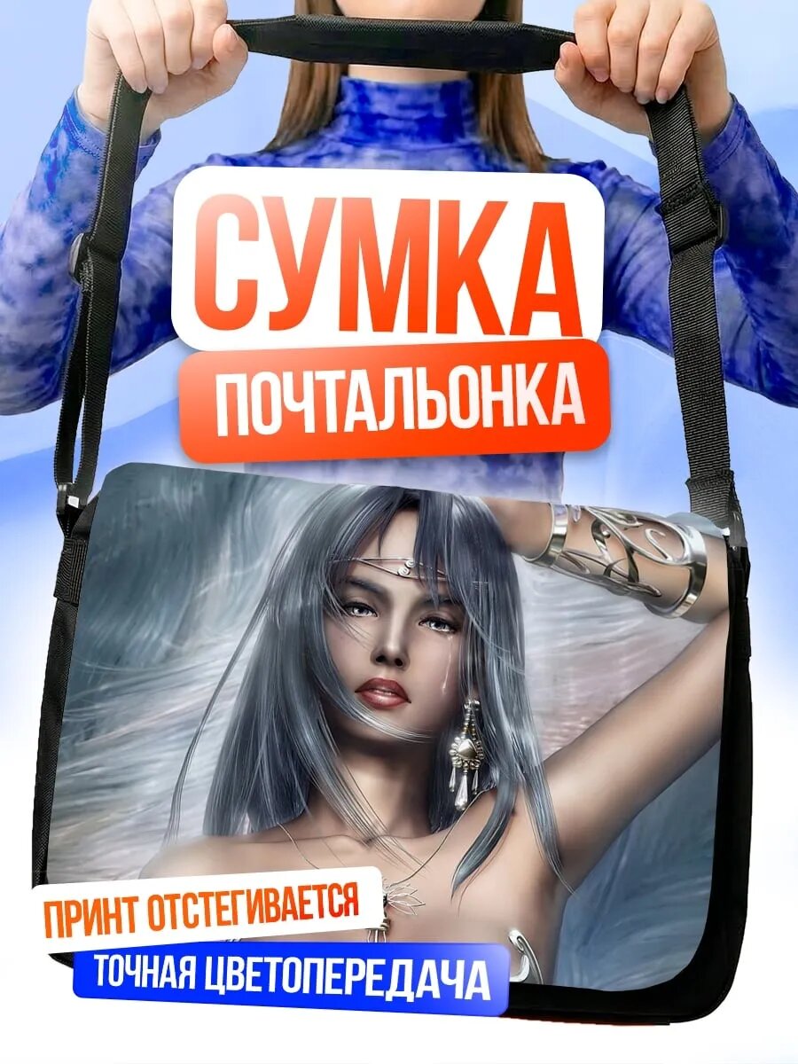 Сумка ледяная королева