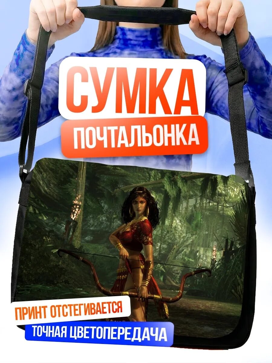 Сумка кросс-боди