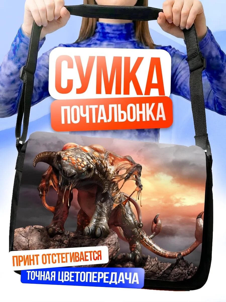 Сумка