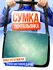 Сумка неоновые блики