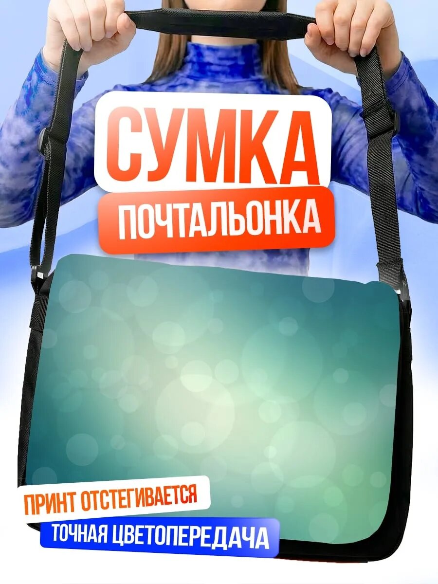 Сумка неоновые блики
