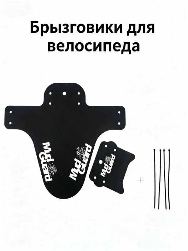 Байк-защита с матовой текстурой