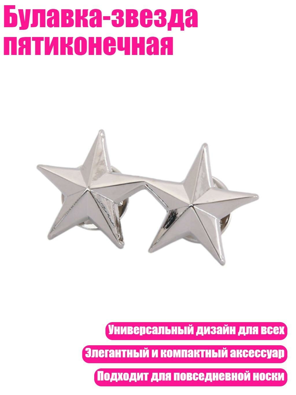 Значок Estone
