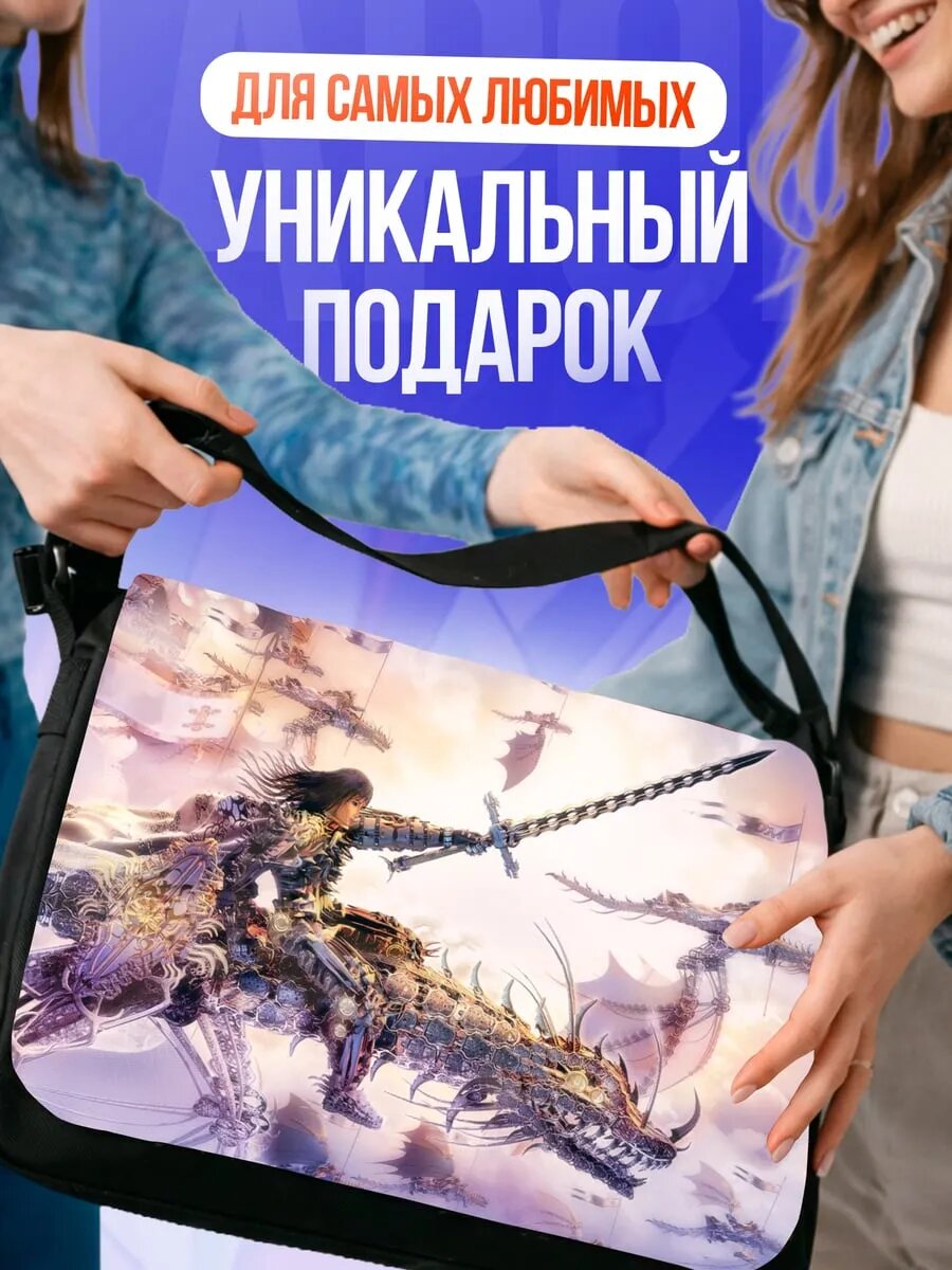 Сумка рыцарь на драконе — фото 1