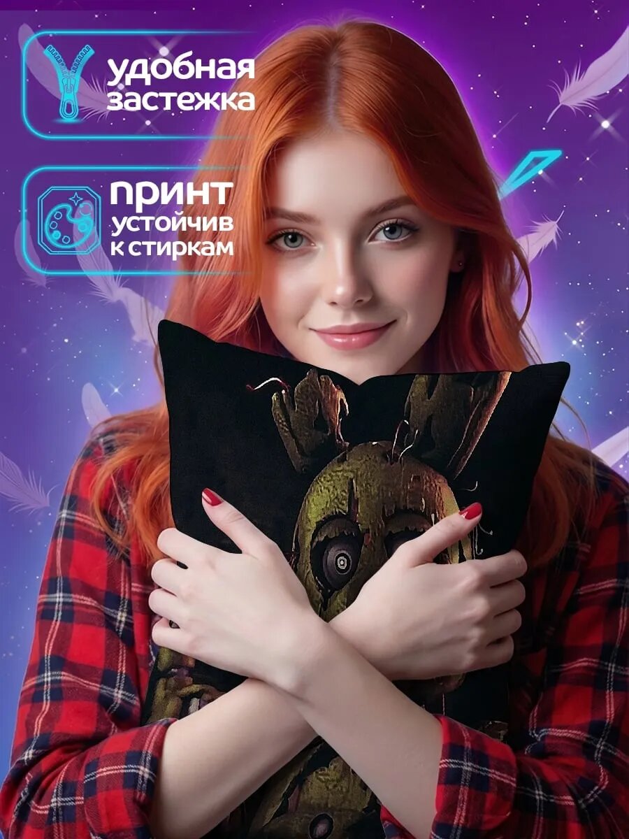 Подушка дакимакура Спрингтрап — фото 1