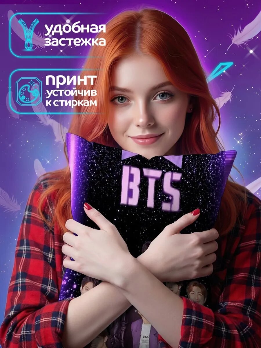Подушка дакимакура Группа BTS — фото 1