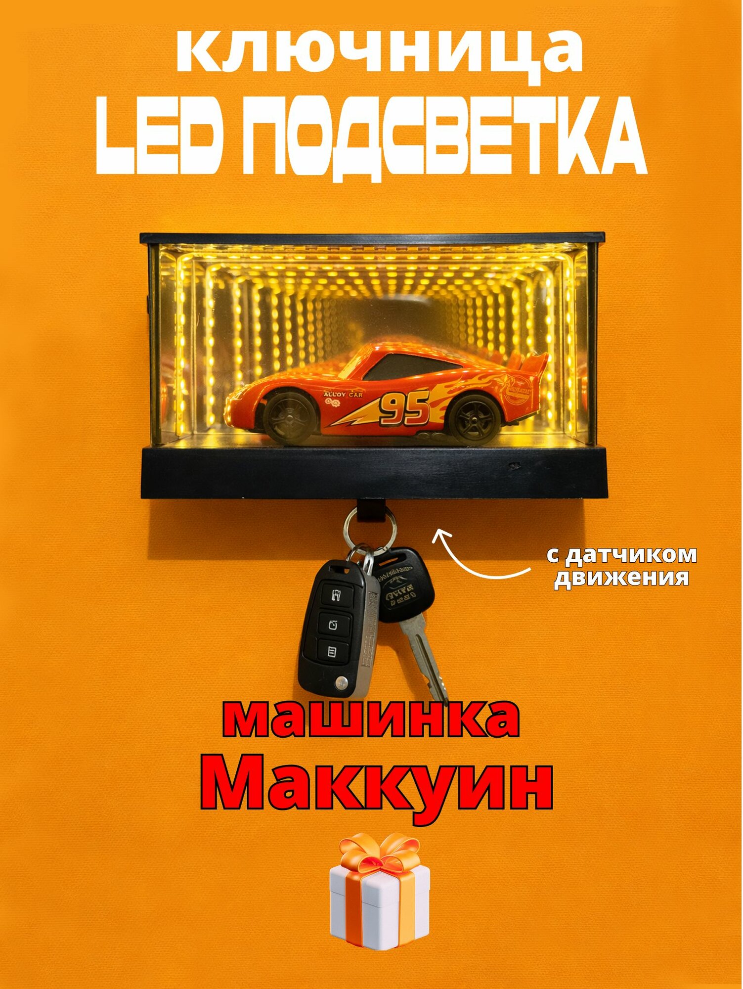 Ключница настенная с 1 крюч, 1 шт
