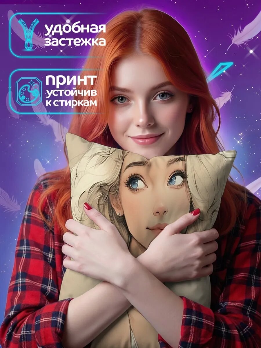 Подушка дакимакура Аниме девушка — фото 1