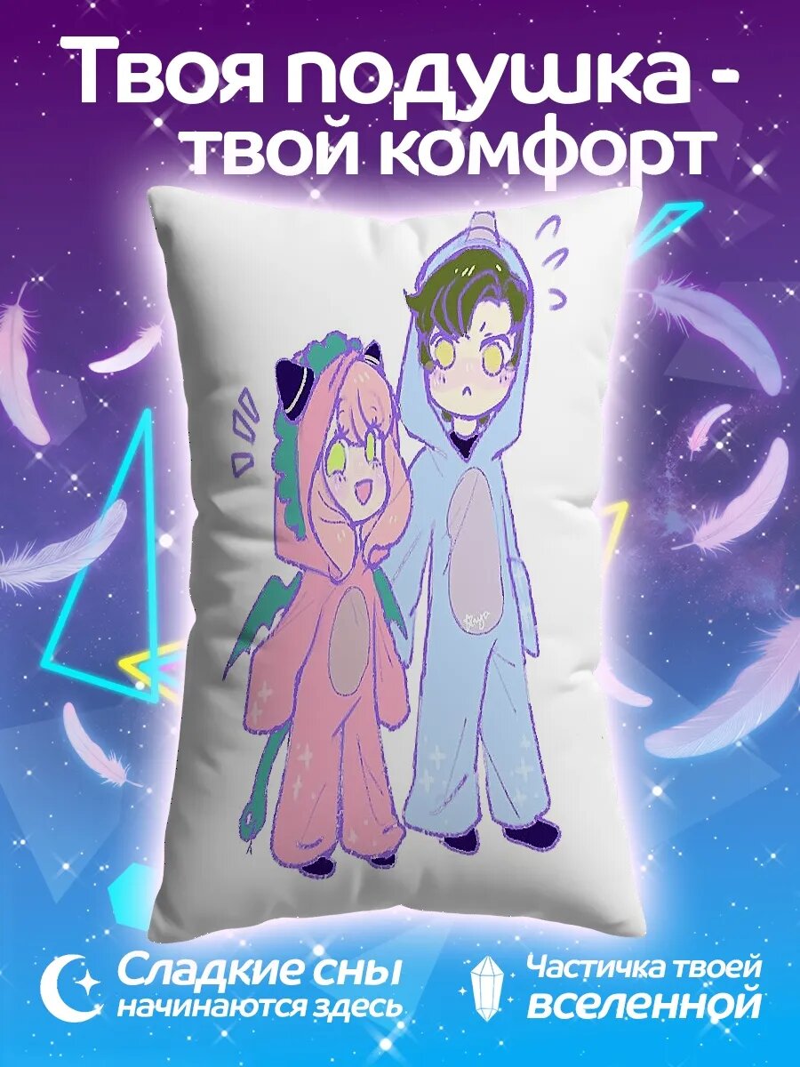 Подушка дакимакура Дракон и единорог