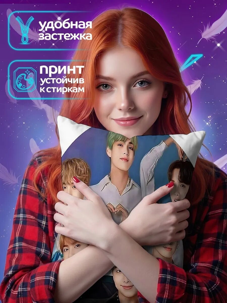 Подушка дакимакура BTS группа — фото 1