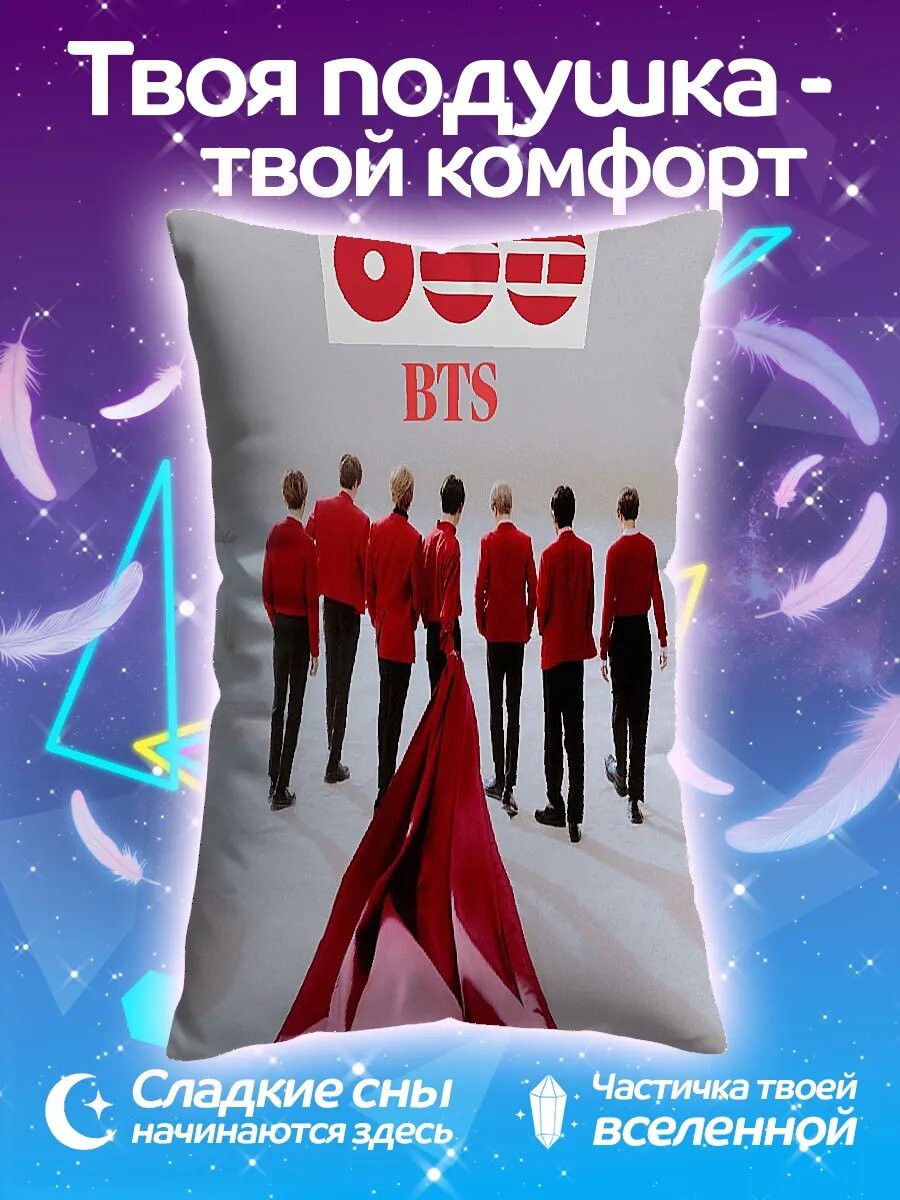 Подушка дакимакура BTS красные костюмы