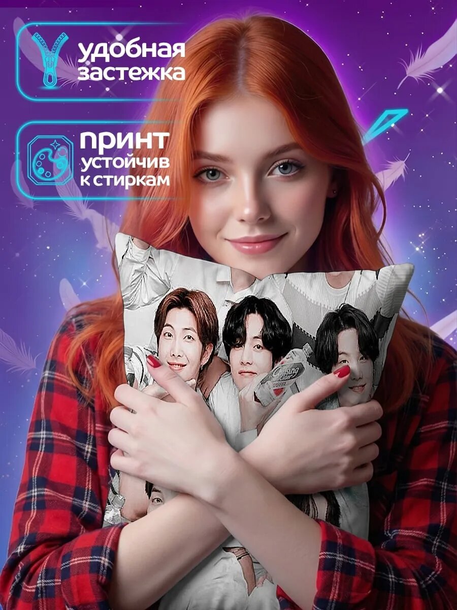 Подушка дакимакура BTS группа — фото 1