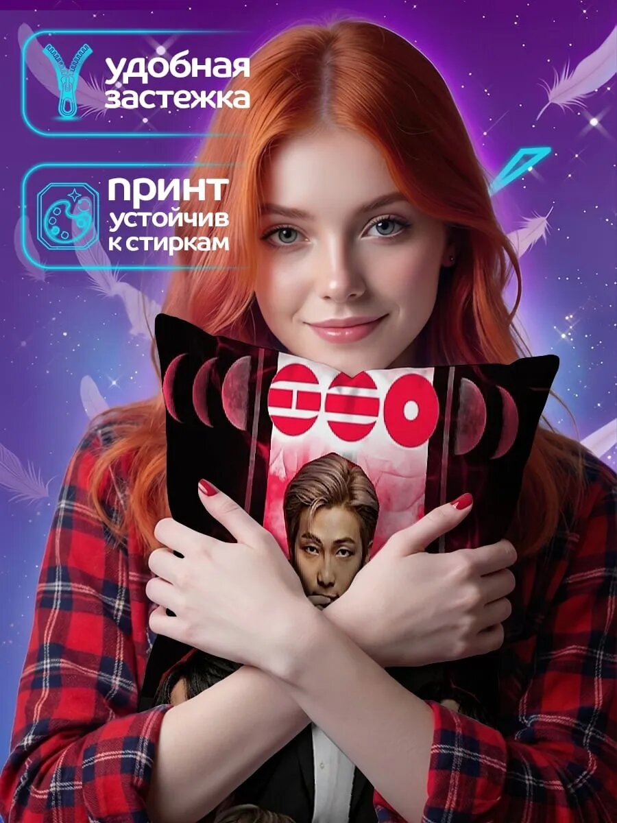 Подушка дакимакура BTS группа — фото 1