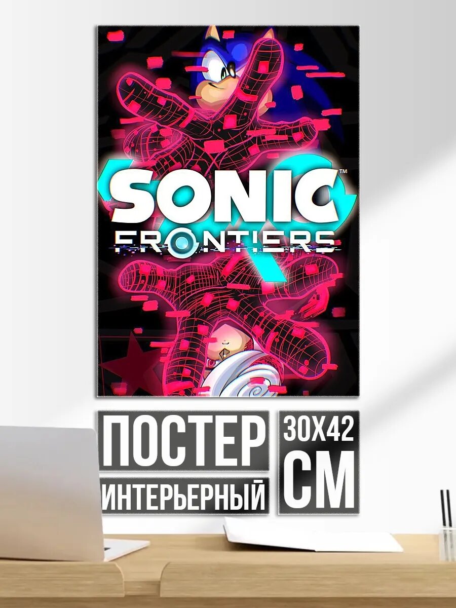 Плакат постер Соник Фронтирс