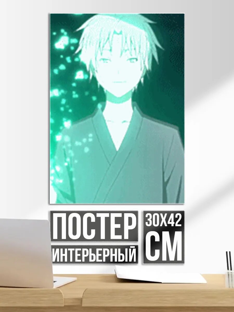 Плакат постер Парень в зеленом