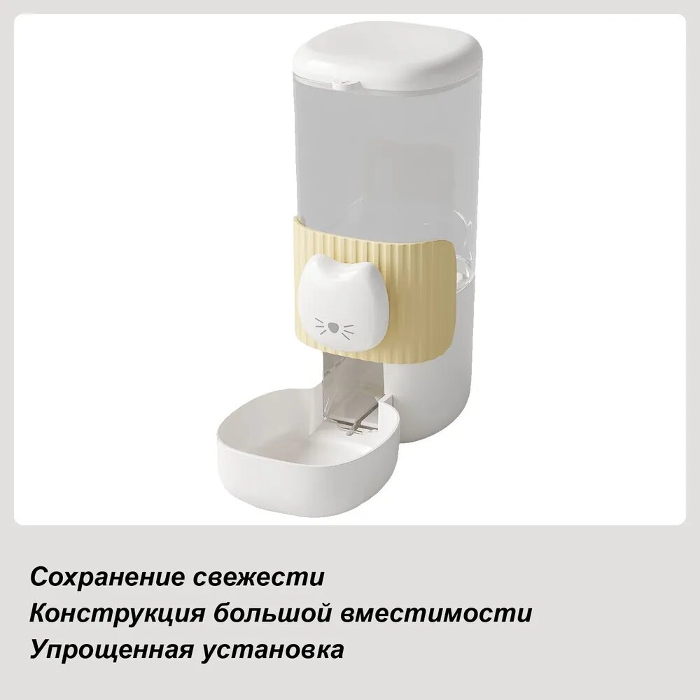 Дозатор корма для кошек, Автоматическая кормушка для клетки , Кормушка для птиц и грызунов