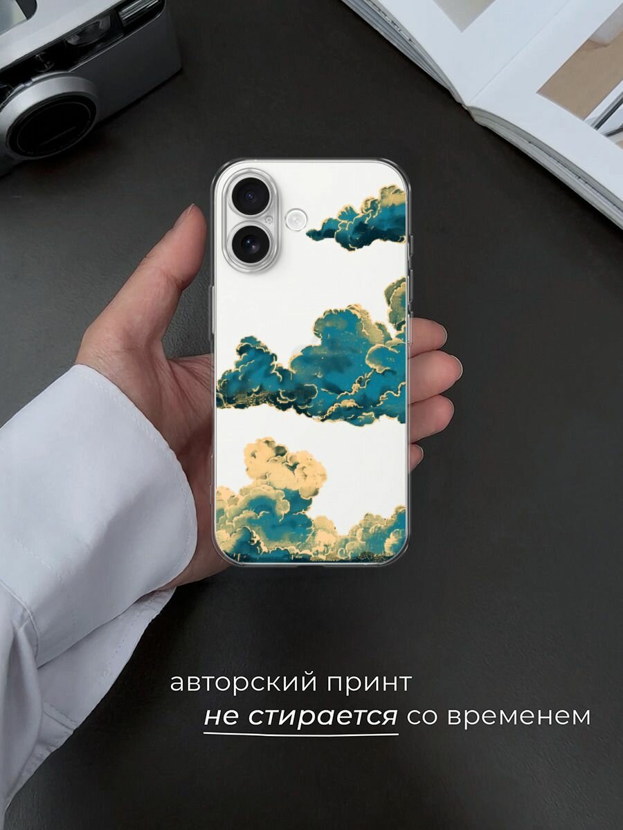 Чехол на Apple iPhone 17 / Айфон 17 с принтом Звездное небо и облака, прозрачный — фото 1