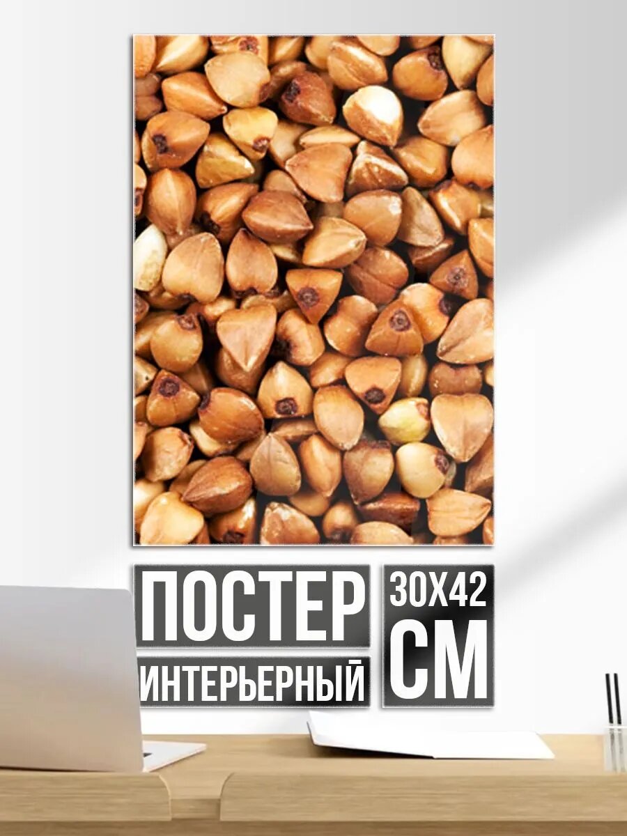 Постер на стену Гречка