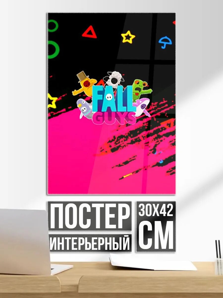 Постер на стену Fall Guys kids color