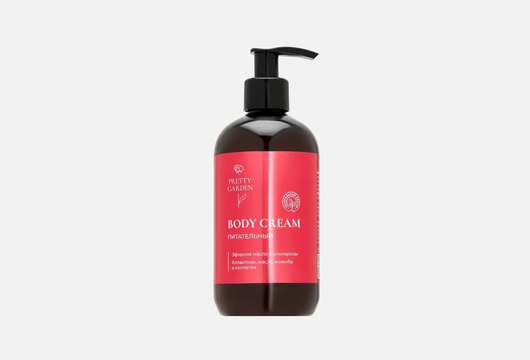 PRETTY GARDEN Extra nourishing body cream with palmarosa essential oil питательный Крем для тела 300 мл
