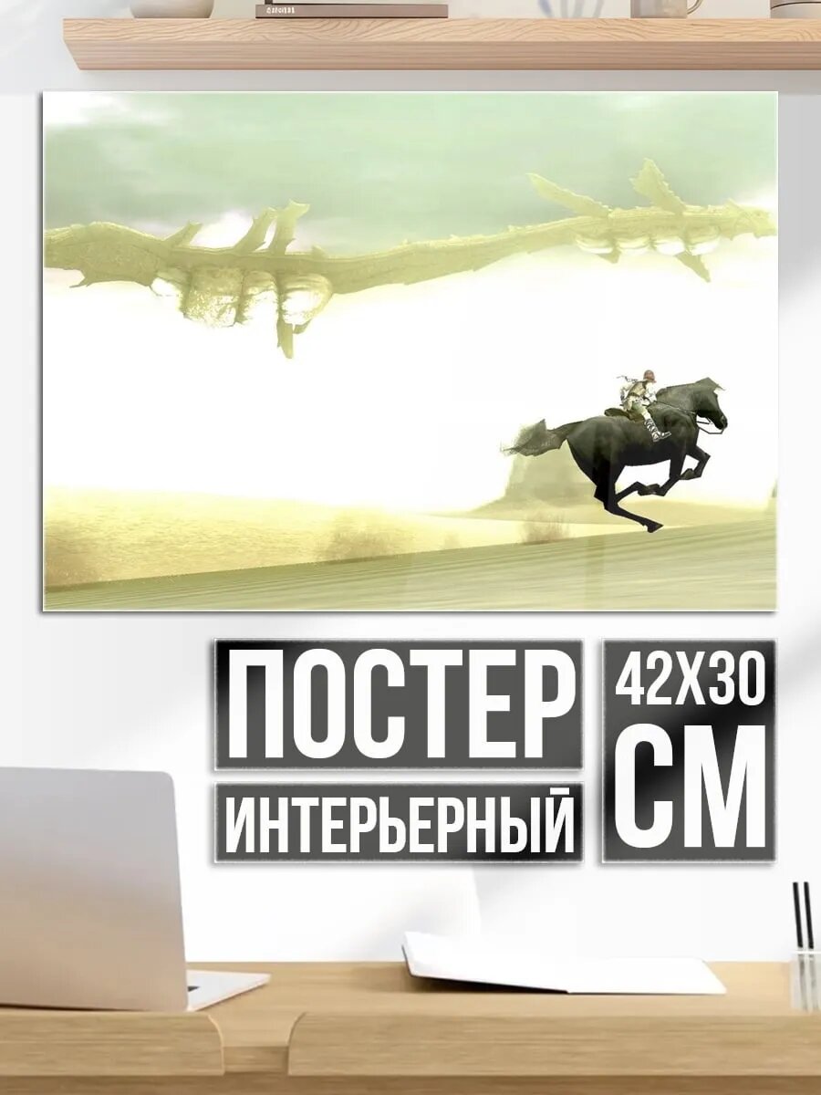 Плакат постер Всадник на коне